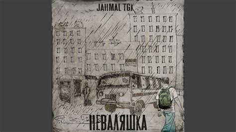 Мужик с пакетом Youtube