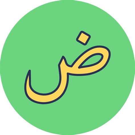 Arabic Language Vector Icon 32074930 Vector Art At Vecteezy