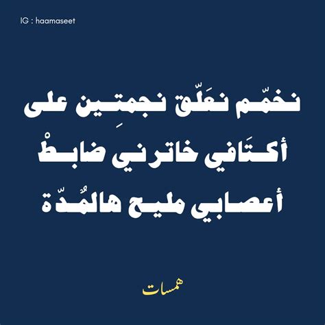 𝐇𝐀𝐀𝐌𝐒𝐄𝐄𝐓 🌬️ Haamaseet • Instagram Photos And Videos