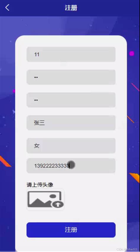 Pythonflask框架的校园云打印微信小程序小程序18开题程序论文 计算机毕业设计云打印小程序源码 Csdn博客