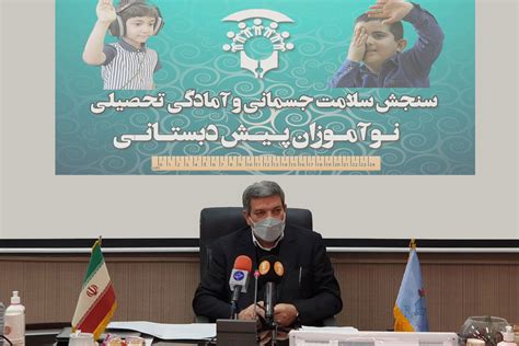 پایگاه جامع اطلاع رسانی آموزش و پرورش استثنایی کشور نوبت‌گیری 99