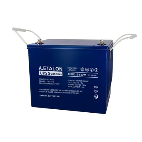 Аккумуляторы ETALON UPS Systems – Резервное питание для ИБП и ...