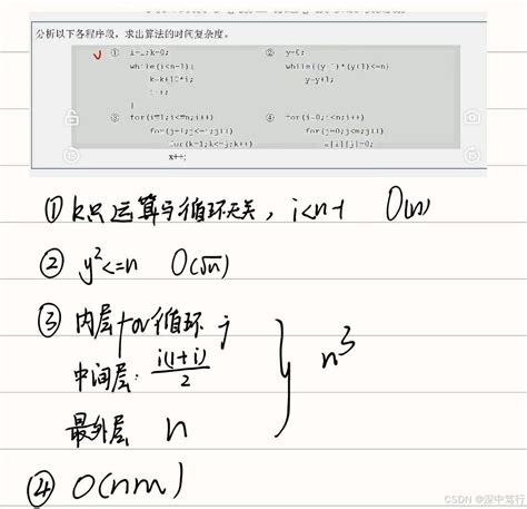 数据结构第一章做题向 可以用 定义一个完整的数据结构 csdn博客