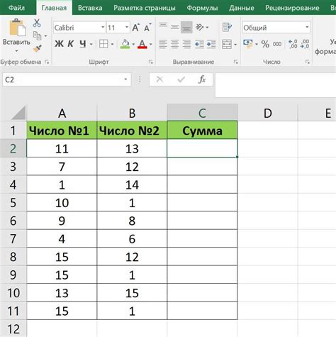 Как в экселе протянуть формулу по строке или столбцу 5 способов как сделать формулу в Excel
