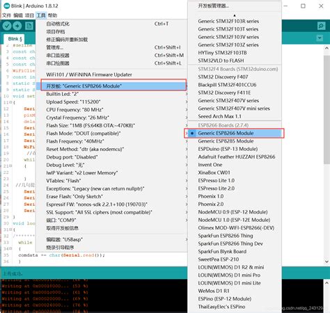 Arduino1 Esp8266配置esp8266用arduino软件编程板卡配置 Csdn博客