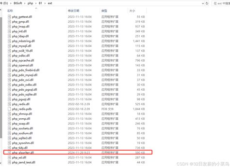 Windows10安装xlswriter扩展windows安装xlsxwriter Csdn博客