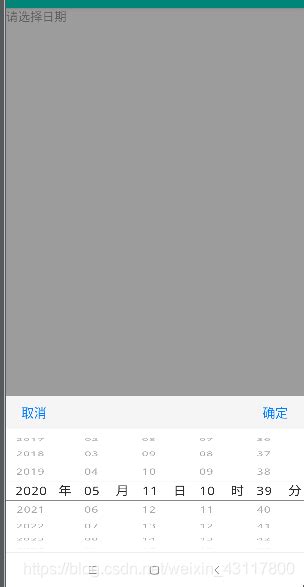 Android实现时间选择器android 时间选择器 Csdn博客