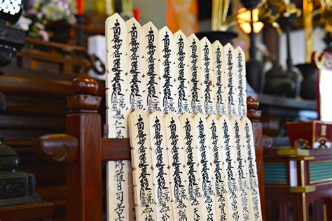 四十九日49日・一周忌・法事 妙恩寺 静岡県浜松市東区 日蓮宗 まいてら