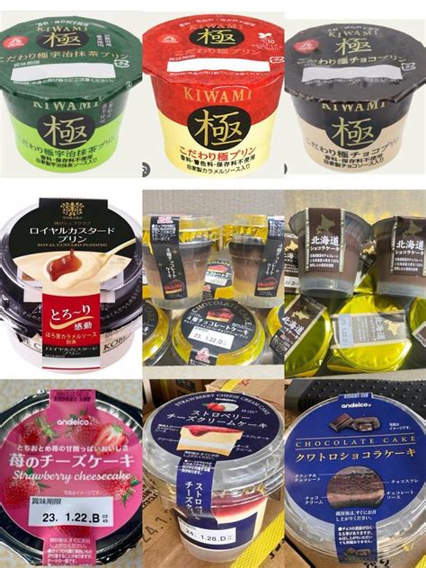 豪記環球食品 元朗 荃灣 神戶布丁 20 杯 芝士流心杯蛋糕 15 杯 朱古力流心杯蛋糕
