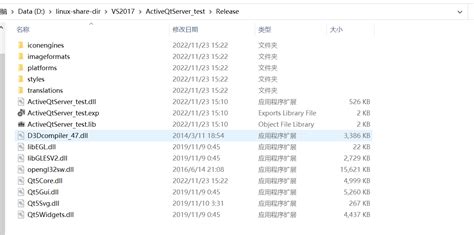 C Winform调用com组件com组件由qt开发 云社区 华为云