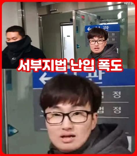 전설의 초상권 없는 인물 폭도 박제 너를 이 지경으로 선동 한 황교안 이나 윤상현 이 지들 자식들은 니 곁에서 같이 폭동