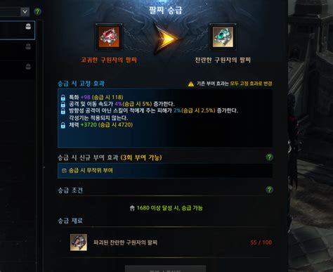 로스트아크 인벤 타대역천 연구좀요 로스트아크 인벤 기공사 게시판