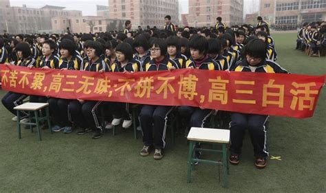 直擊高考前的百日誓師，標語口號滿天飛 每日頭條