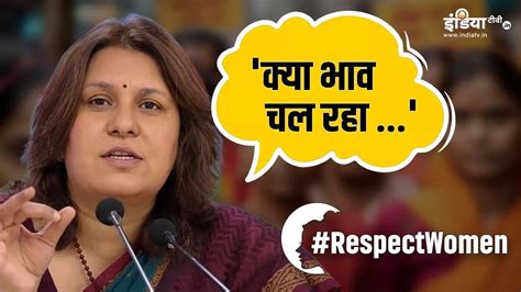 Respectwomen When Supriya Shrinates Current Rate In Mandi Remark