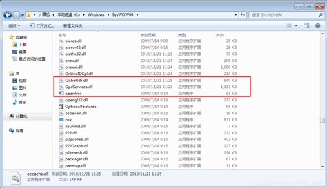 枚举本地opc服务器出错解决方法 Csdn博客