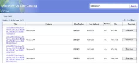 Windows 11 22h223h2 Kb5053657 补丁下载 附更新说明 电脑志