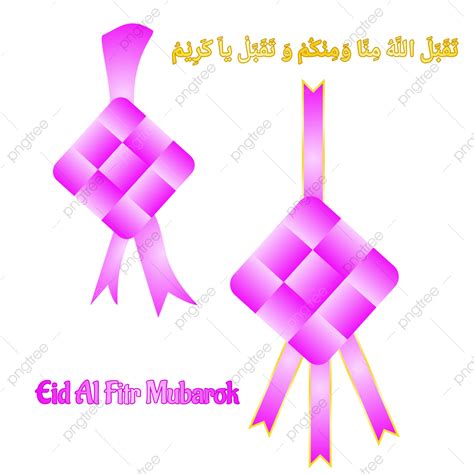 O Ketupat De Eid Al Fitr é Rosa Png Ramadhan Feriados Eid Al Fitr
