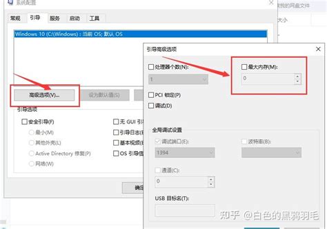 求助，机带ram 16gb（2gb可用）是什么情况？ 知乎