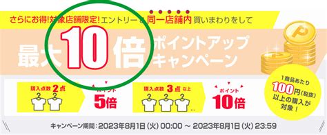 【楽天市場】1日限定3点購入で ﾎﾟｲﾝﾄ10倍 【代引不可】【送料5袋まで80円】 Seed たね Tane 種 種子 ﾀﾈ 耐病新節成