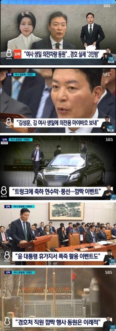 이벤트는 못참지 정치시사 에펨코리아
