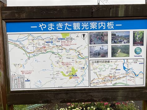 河村城址洒水の滝ハイキングコース 山北町