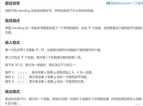 数据结构——线段树学习 Csdn博客