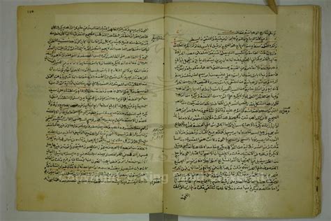 مخطوطات الدر المختار شرح تنوير الابصار الصفحة رقم 178