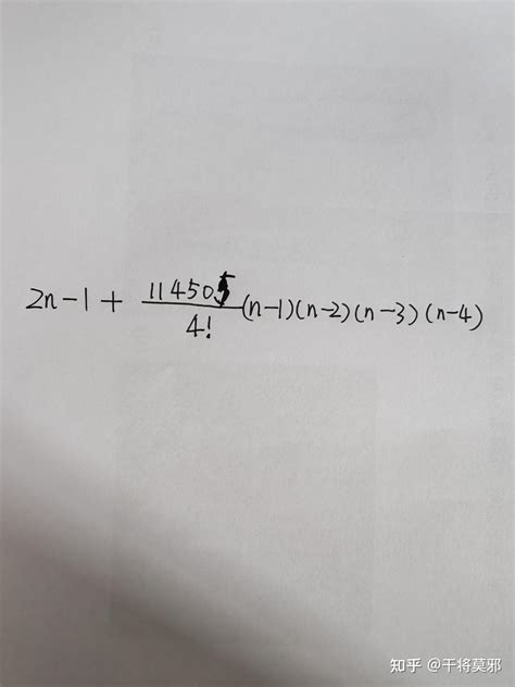 你能以多优美的方式构造数列1，3，5，7，114514？ 知乎