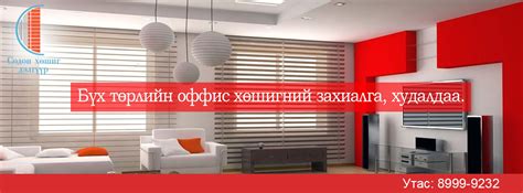Хувь Хүний Хөгжлийн Хувь Хүний Хөгжлийн Институт