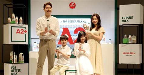 [포토]서울우유협동조합 프리미엄 A2 우유 선보여