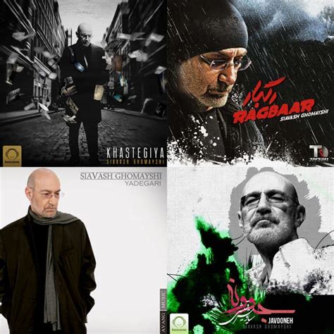 سیاوش قمیشی Playlist By Farid Shakeri Spotify