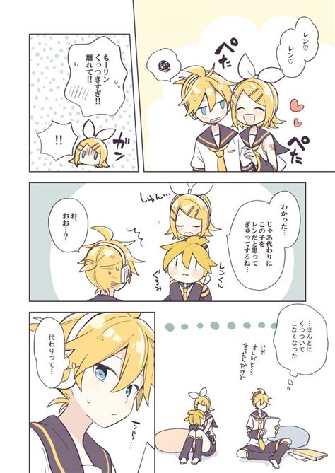 涼すずみ On X 鏡音レン イラスト ボーカロイド かわいい イラスト 手書き