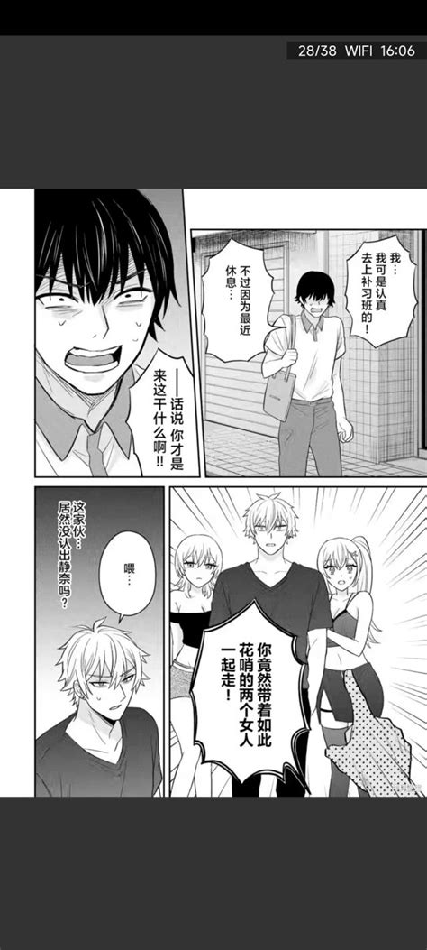 生草，什么经典ntr场景，太眼熟了 178