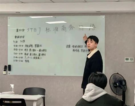 2022年首次STBJ标准商务日语考试在帝京举行 知乎