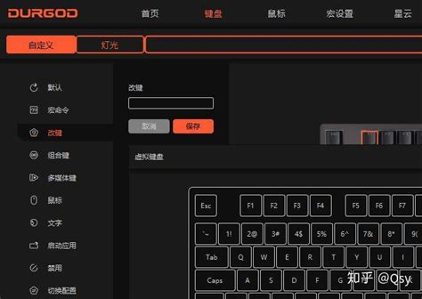 有线机械键盘无损改无线，官方驱动还能完美识别 知乎