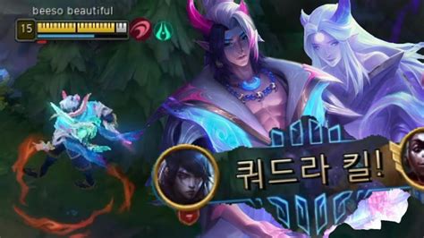 아펠 신스킨 제가 한번 써보겠습니다 영혼의 꽃 아펠리오스 Youtube