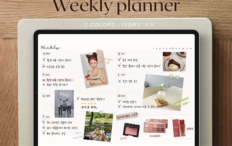 Class101 주간 플래너 위클리 아이패드 굿노트 스터디플래너 Weekly 디지털 속지 Pdf 아이보리