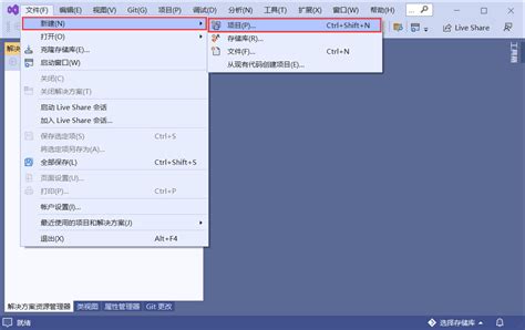 Vs2022下载安装和使用教程（超级肝） 知乎
