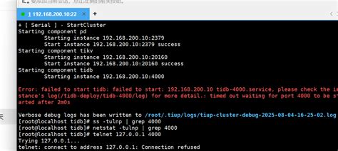 部署正常，启动tikv提示启动成功，但是端口没起来，导致tidb启动失败 tidb 的问答社区