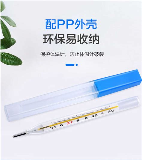 水银体温计家用温度表专用测人婴儿宝宝大刻度腋下口腔测温表批发虎窝淘