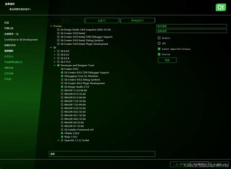 Qt Android Sdk 和ndk 下载 Qt安卓版mob6454cc634aa4的技术博客51cto博客
