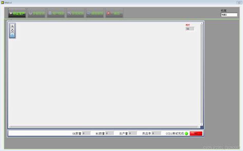 Labview视觉检测，一个相机，两个相机，抓边，找圆，一套代码任意切换labview 视觉检测 Csdn博客
