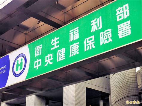 Re 新聞 陸生納健保拍板了！薛瑞元曝「分2階段」實施：今明兩天公告 Gossiping板 Disp Bbs