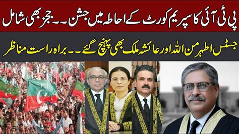 Supreme Court Big Decision Good News For Pti And Imran Khan