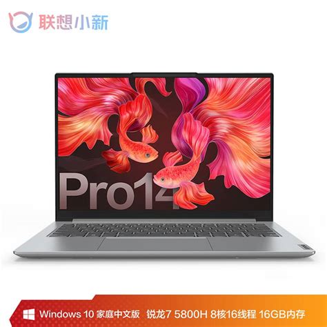 小新联想商城