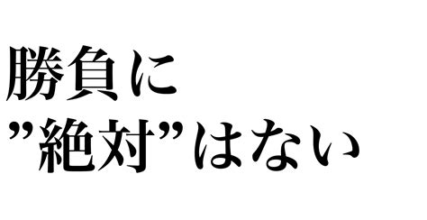 【スラムダンク】堂本五郎の名言・名セリフランキング20選！「負けたことがあるというのがいつか」 漫画wiki