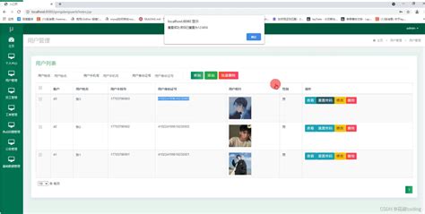 基于springbootvueuniapp的工单管理系统的详细设计和实现源码lw部署文档讲解等 阿里云开发者社区