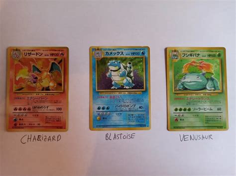 Wizards Of The Coast Pokémon Carte à Collectionner Catawiki