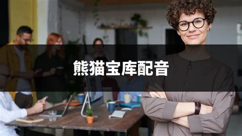 文字转语音真人发声软件有哪些（ai文字转语音软件免费使用） 知乎