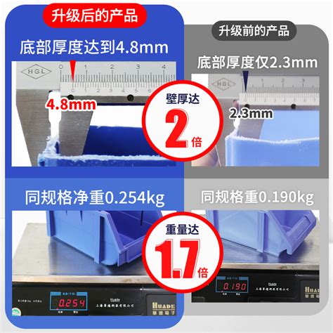 冠宇斜口零件收纳盒分格箱仓库货架五金配件螺丝分类工具箱物料盒 虎窝淘
